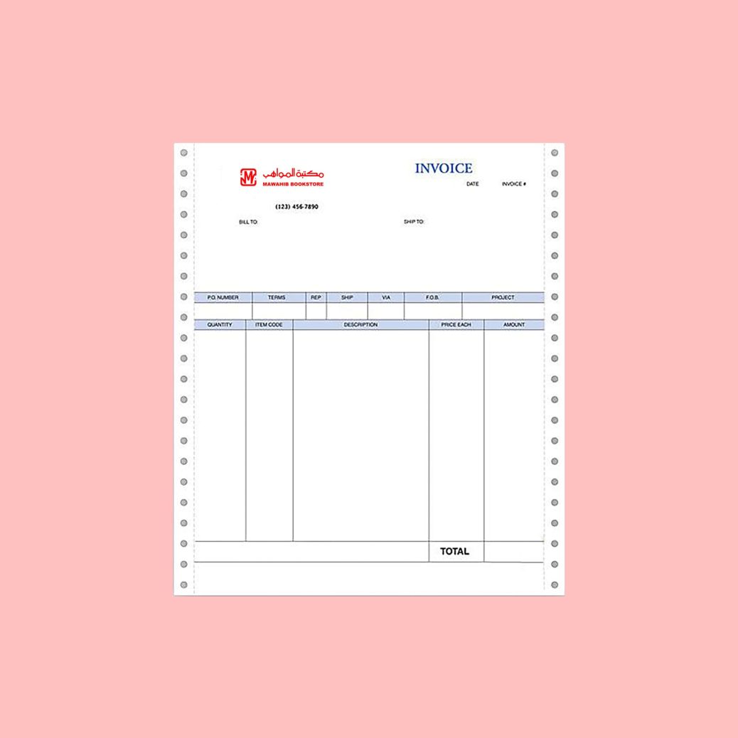 Computer Invoice (1+ 2) – 4 Colors – Mawahib Bookstore
