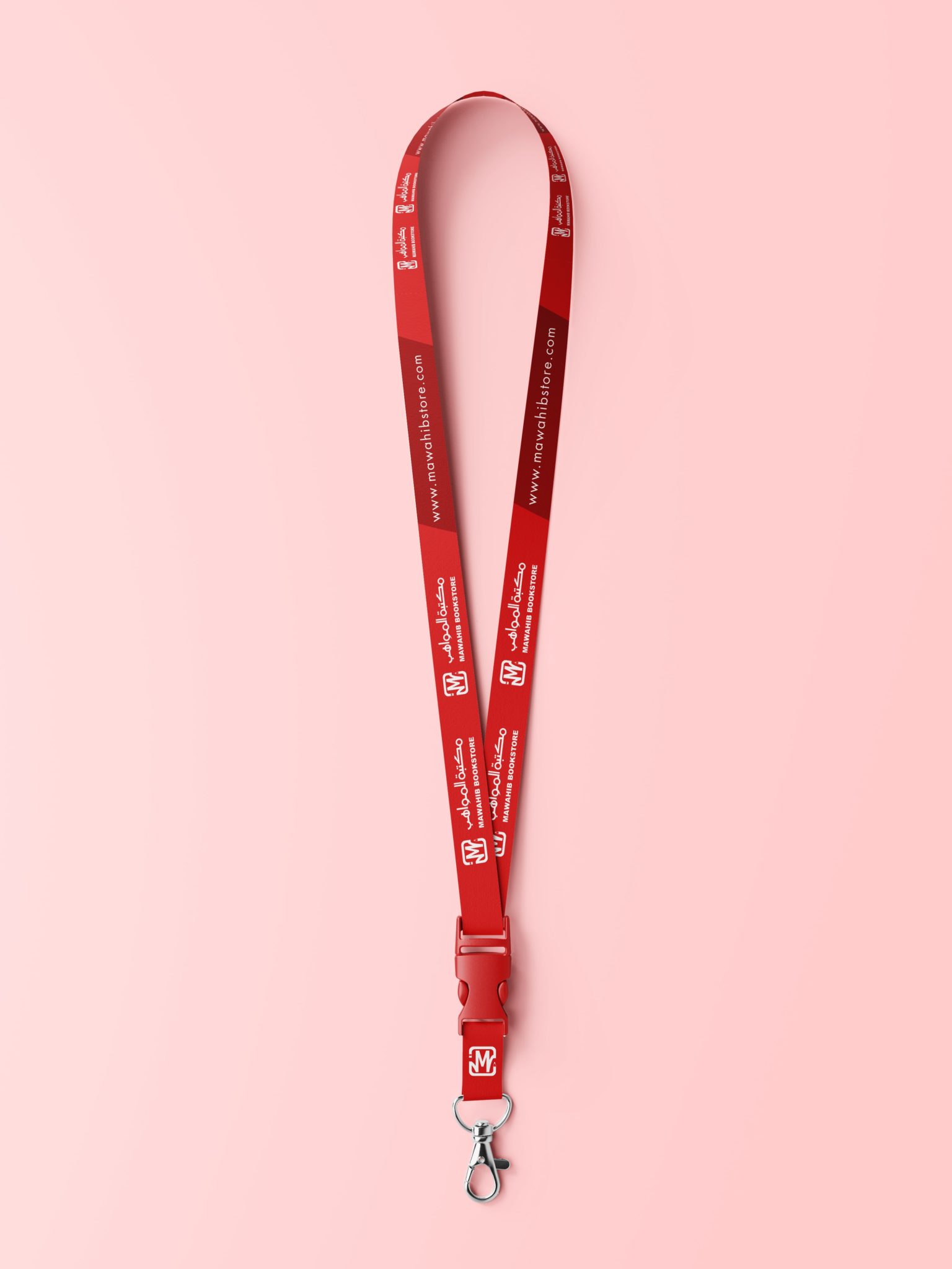 Lanyard - ID Card Strap - Mawahib Bookstore