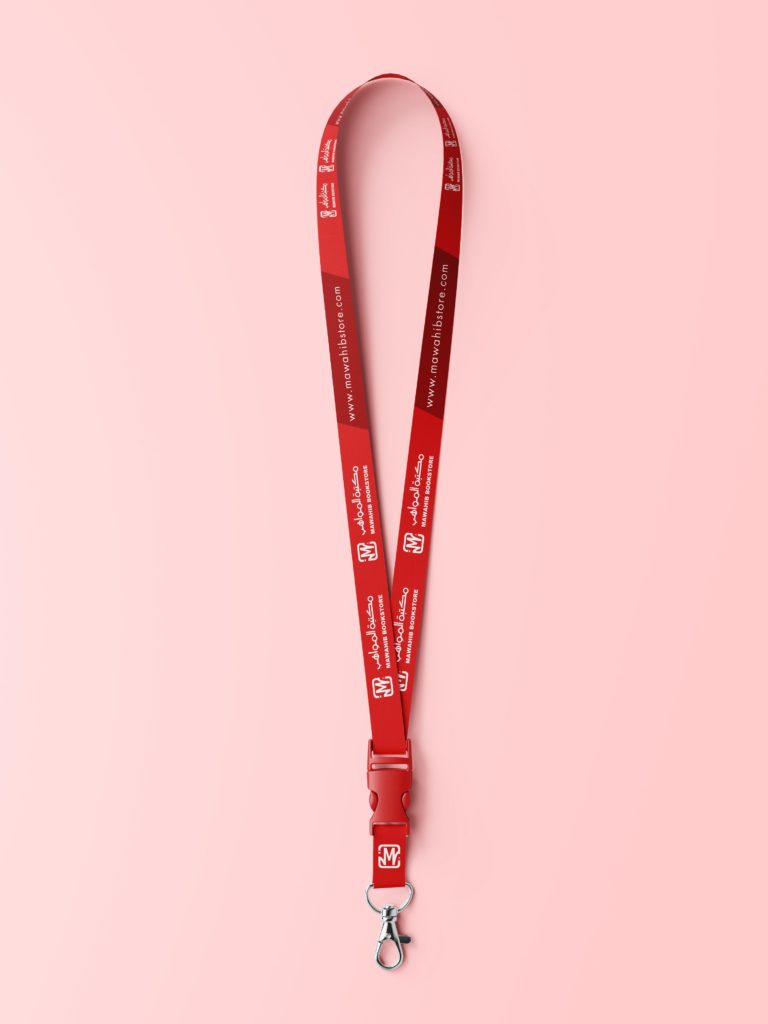 Lanyard - ID Card Strap - Mawahib Bookstore