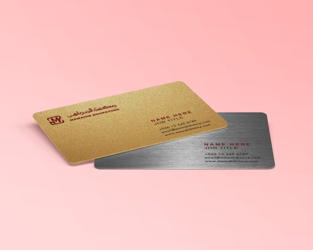 Business Cards - Metallic - Mawahib Bookstore