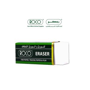 Roco plain eraser - Mawahib Bookstore