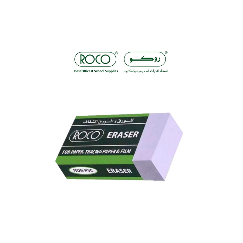 Roco small eraser – Mawahib Bookstore