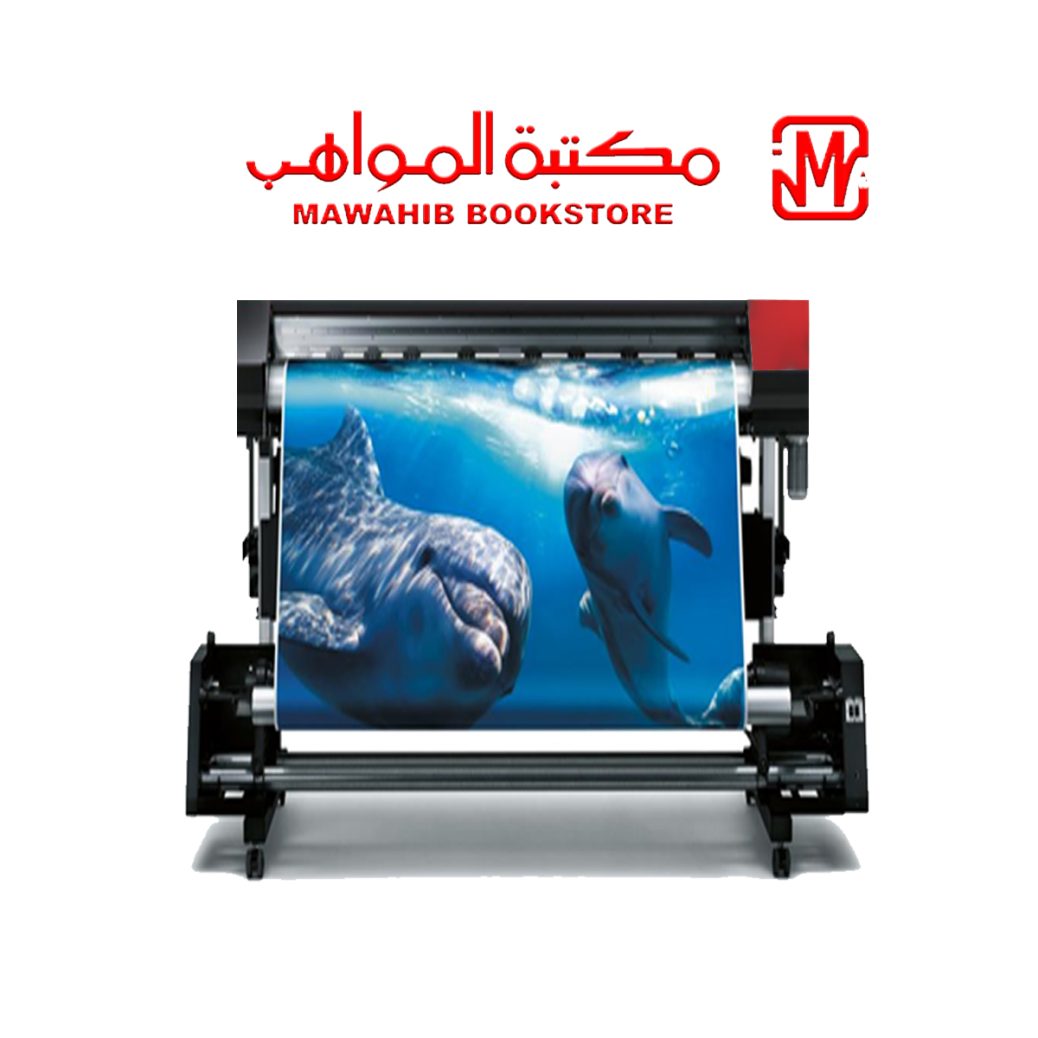 Printing in large sizes A0 - A1 - A2 - Mawahib Bookstore