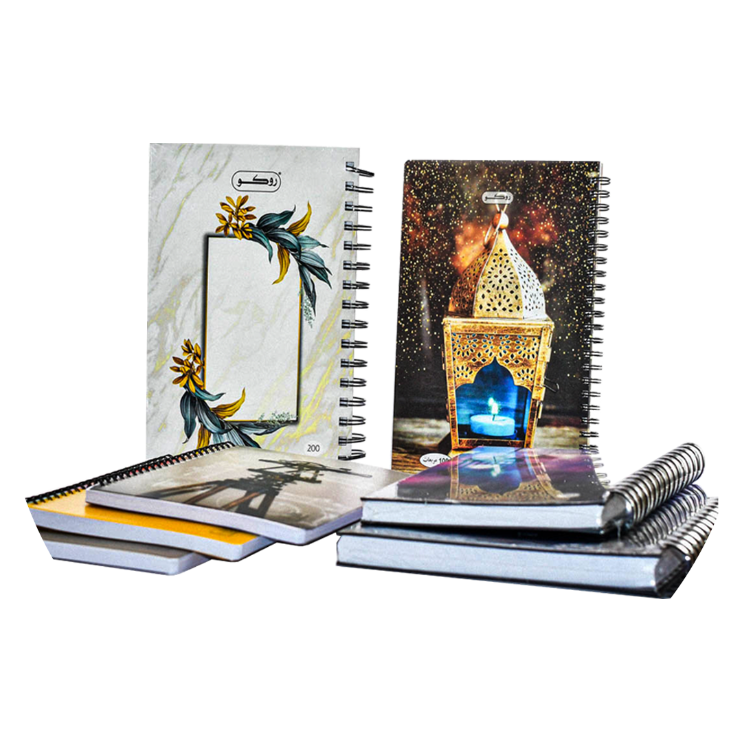 Notebooks Archives - Mawahib Bookstore