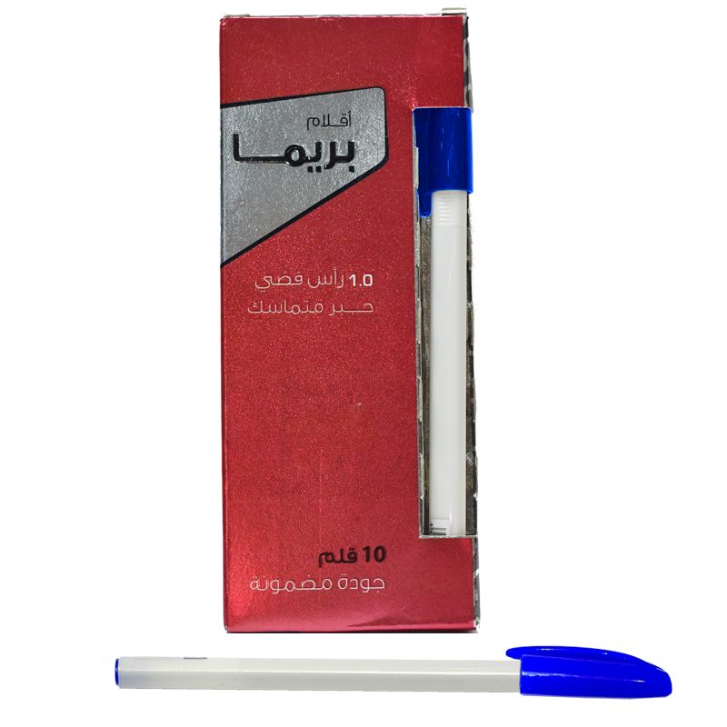علبة قلم حبر بريما – مكتبة مواهب