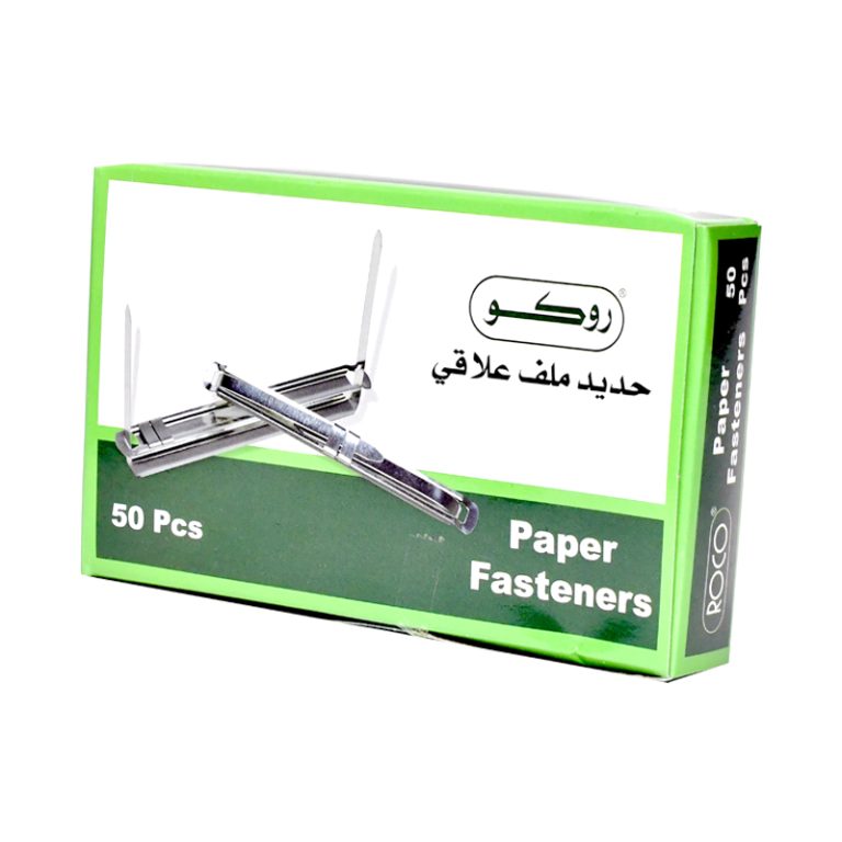 Iron the ROCO file - Mawahib Bookstore