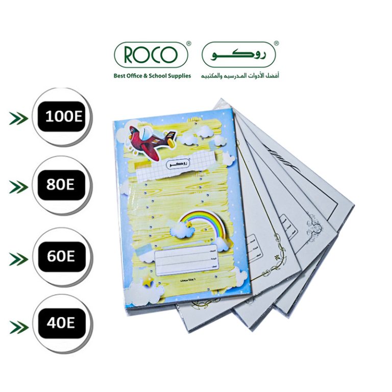 English Roco folder notebook - Mawahib Bookstore
