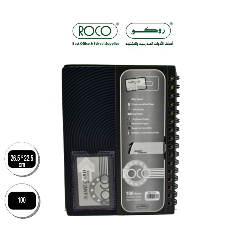 Roco University notebook, 100 sheets, 16.5 x 22.5 cm – Mawahib Bookstore