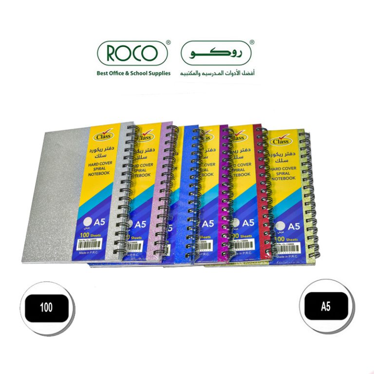 CLASS wire record notebook | Mawahib Bookstore