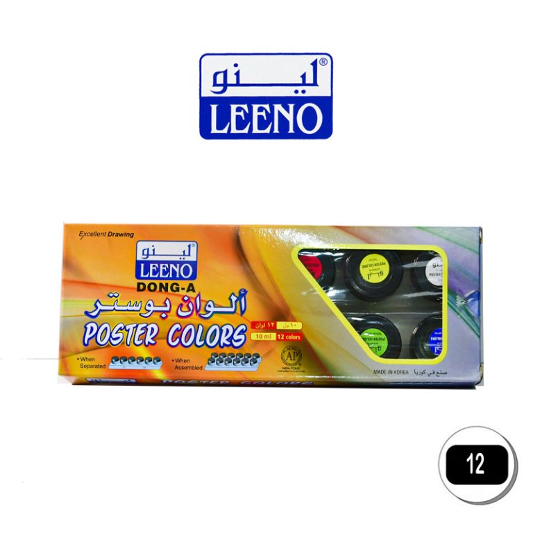 LEENO poster colors - Mawahib Bookstore
