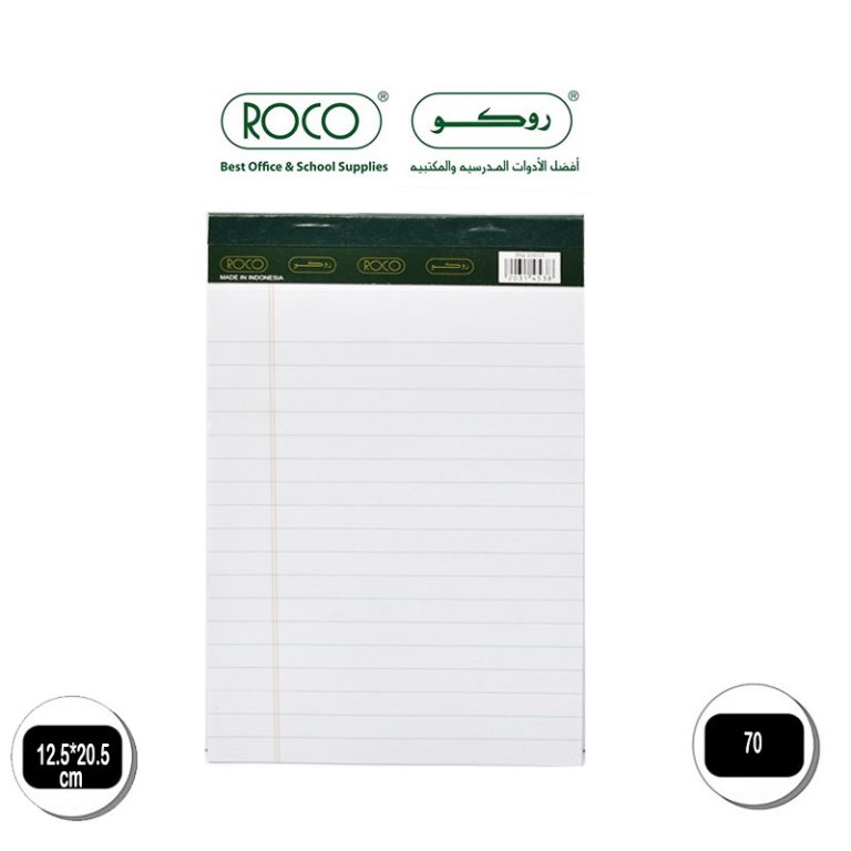 دفتر كتابه عادي روكو (A5) – مكتبة المواهب