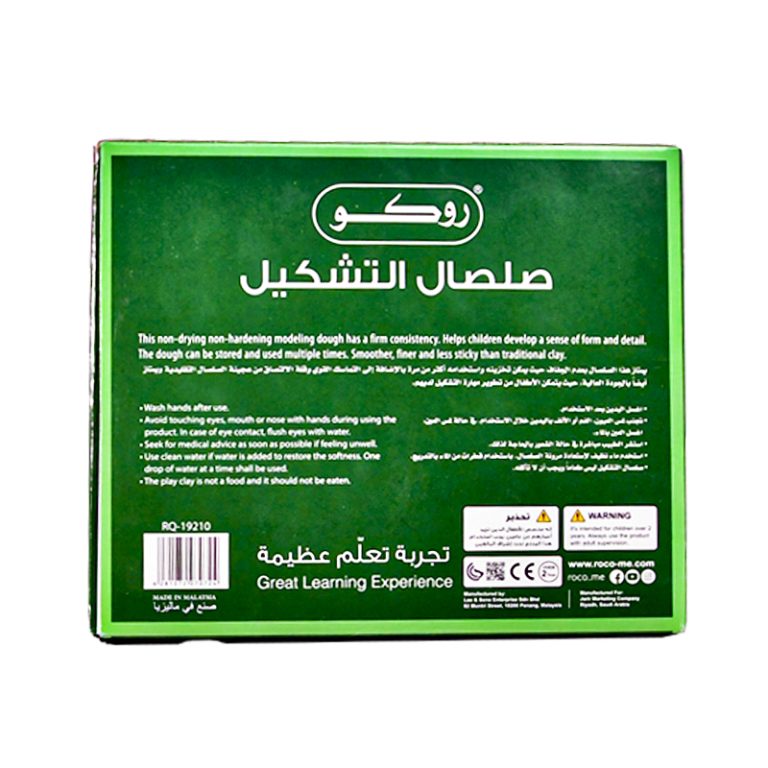 Roco Modeling Clay - Mawahib Bookstore