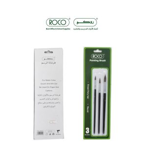 Roco paint brushes - Mawahib Bookstore