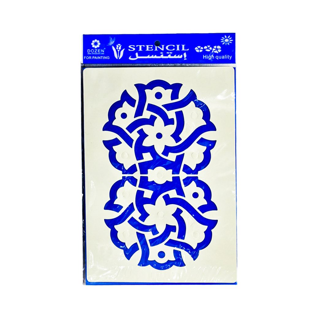 Stencil Dozen for painting ( High Quality ) - Mawahib Bookstore