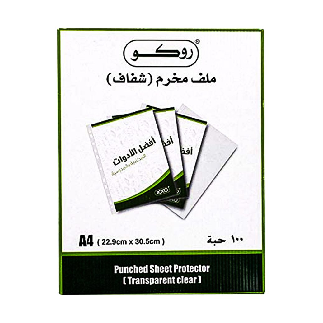 ROCO Perforated Transparent File Set | Mawahib Bookstore