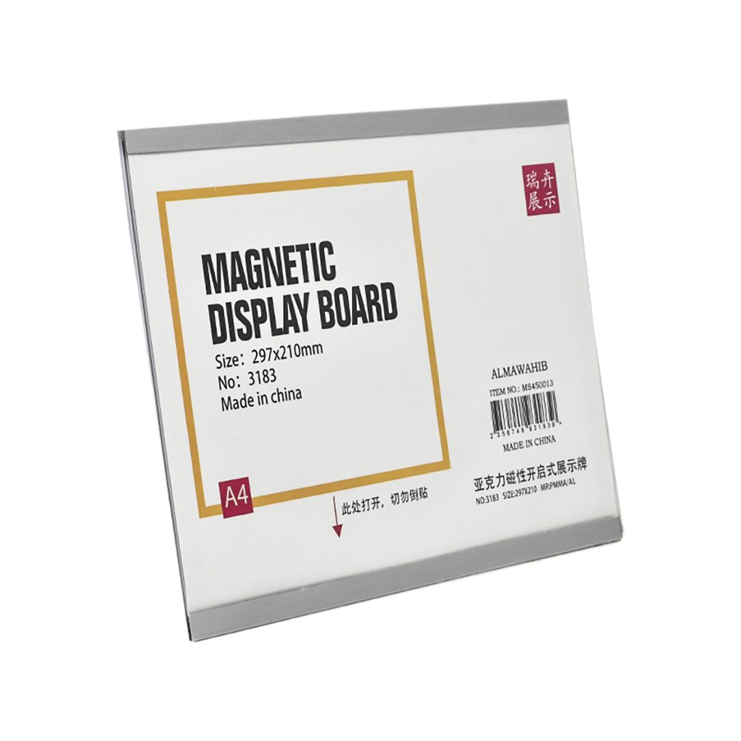 Magnetic Display Board - Mawahib Bookstore