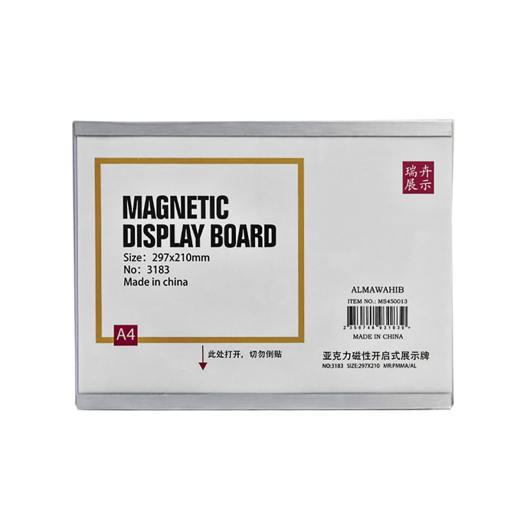 Magnetic Display Board - Mawahib Bookstore